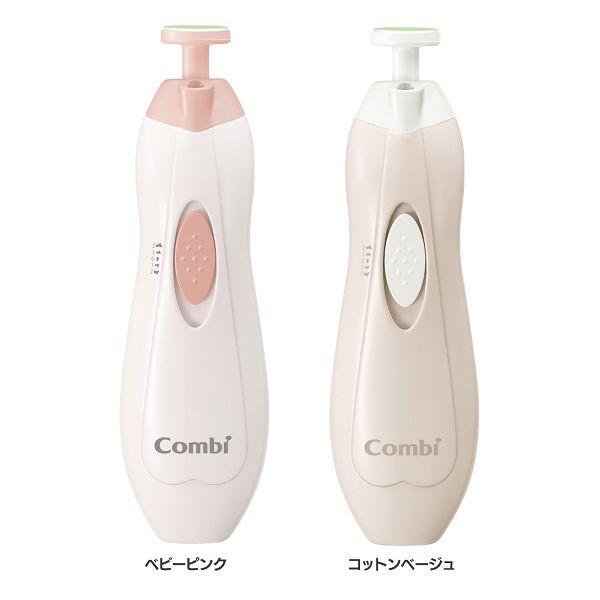 （検索用：赤ちゃん用 ベビーつめやすり 電動爪やすり 爪切りセット ベビーネイルケア 爪ケア ひっかき対策 ライト付き ベージュ ピンク 4972990185837 4972990185820）●翌日優良配送対象商品につきまして●下記の場合...