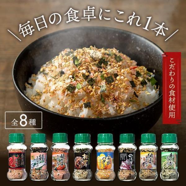 （検索用：ふりかけ ご飯のお供 ごはんのお供 ごはんのおとも わさび ワサビ 納豆 のどぐろ 金目鯛 松茸 4957891111710 4957891111512 4957891110218 4957891119815 4957891873...
