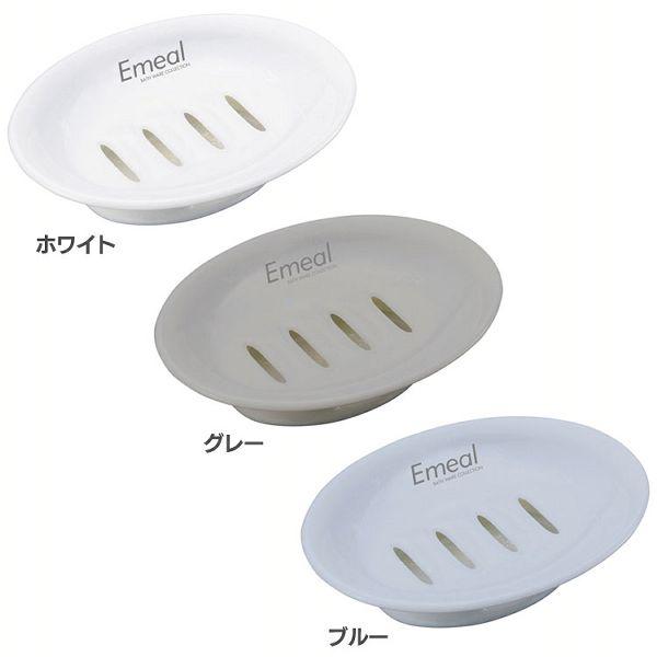 （検索用：石鹸置き 石けんおき 石けん置き 石鹸入れ 石?皿 通気性 防カビ Ag＋ 衛生的 掃除しやすい ソープディッシュ 石鹸ケース 風呂 せっけん 4974908531279 4974908531255 4974908531286） ...