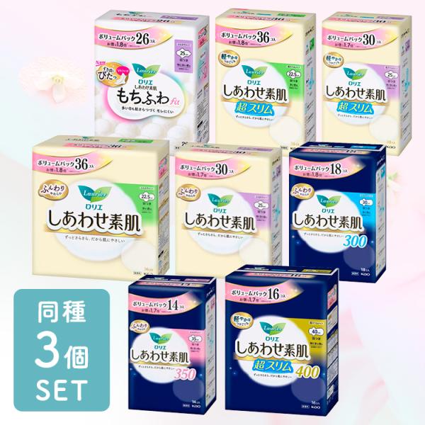こちらは3袋セットです。 （検索用：花王 ロリエ しあわせ素肌 生理用ナプキン 紙ナプキン 大容量 ナプキン 多い昼用 特に多い昼用 多い夜用 特に多い夜用 22.5cm 25cm 30cm 35cm 4901301419484 49013...