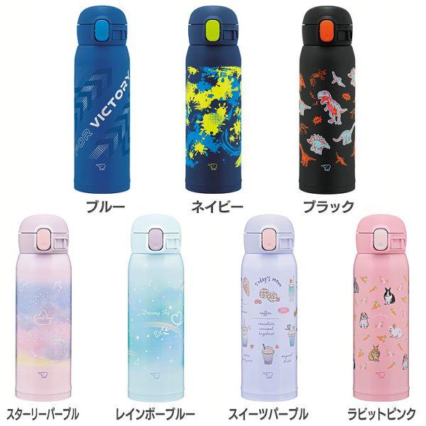 （検索用：ステンレスボトル ワンタッチ 480ml シームレスせん マグ ボトル 水筒 ワンタッチマグ マグボトル お手入れ簡単 子供 柄 0.48 smwm48 象印 4974305226693 4974305226686 4974305...