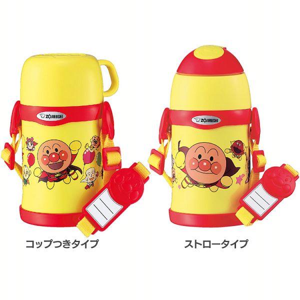（検索用：水筒 マグボトル アンパンマン キッズ 子供 450ml クールボトル キャラクター ストローボトル ストロータイプ コップ 保冷 熱中症 0.45 象印 4974305218254 4974305218247）●翌日優良配送対象...