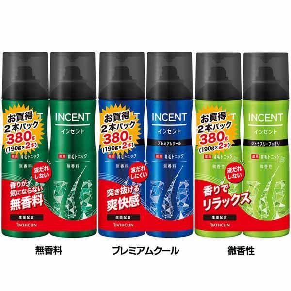 （検索用：育毛剤 ペアパック 男性 スプレー 無香 クール 微香 液だれしない 育毛促進 ふけ かゆみ 医薬部外品 4548514511378 4548514511361 4548514511354）  ●翌日優良配送対象商品につきまして●...