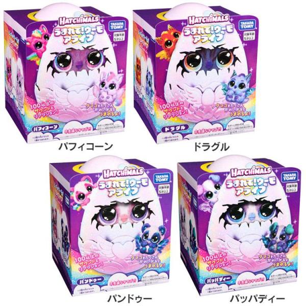 （検索用：うまれてウーモ うまれてウーモアライブパフィコーン パフィコーン 電子ペット ペットトイ ウーモ ウーモアライブ 4904810947646 4904810947639 4904810940777 4904810940760）●翌...