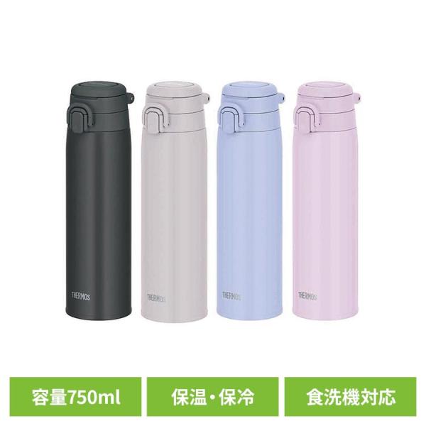 （検索用：サーモス・THERMOS・大容量・水筒・水分補給・アウトドア・夏・食洗器対応・4573603020431・4573603020448・4573603020455・4573603020462）●翌日優良配送対象商品につきまして●下記...