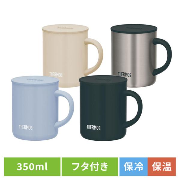 （検索用：サーモス THERMOS 保冷・保温 マグカップ 保温マグカップ 魔法びん 真空断熱 オフィス フタ付き 卓上マグ 4562344393119 4562344393126 4562344393140 4562344393133）●...