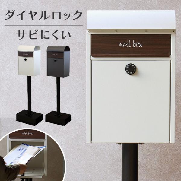 （検索用：スタンドポスト MOJYU モジュ おしゃれ 北欧風 組立品 取り付け簡単 ガルバナイズド処理 Gilda ジルダ 4580752760712 4580752760705）●翌日優良配送対象商品につきまして●下記の場合は対象外とな...