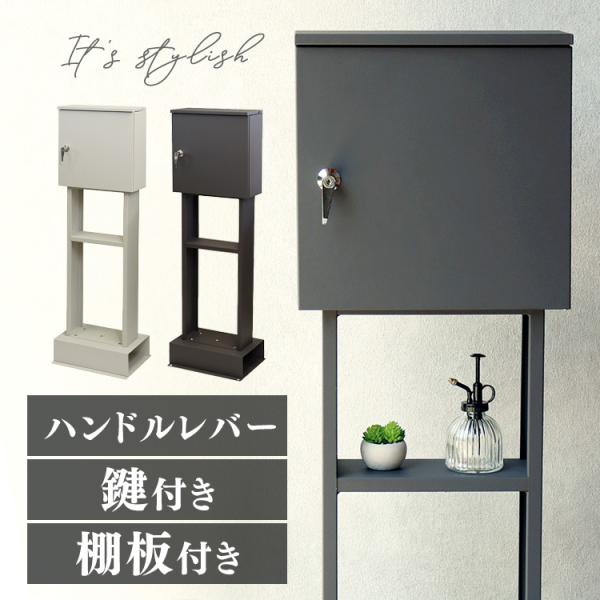 （検索用：スタンドポスト MOJYU モジュ おしゃれ 北欧風 組立品 取り付け簡単 ガルバナイズド処理 Alda アルダ 4580752761252 4580752761245）●翌日優良配送対象商品につきまして●下記の場合は対象外となり...