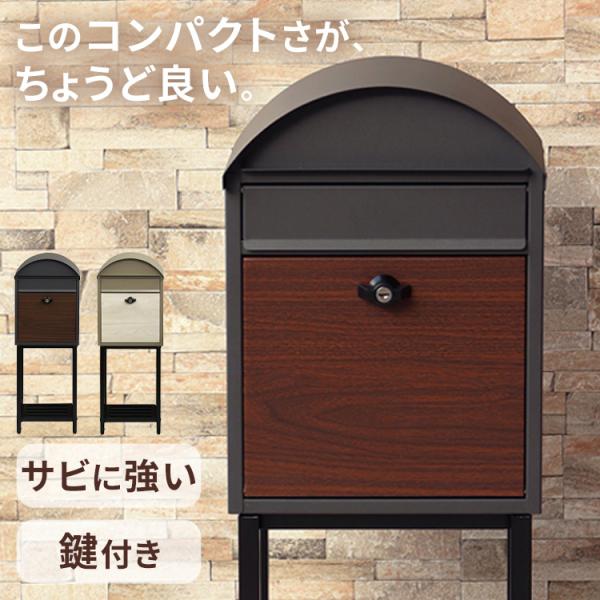 （検索用：スタンドポスト MOJYU モジュ おしゃれ 北欧風 組立品 取り付け簡単 ガルバナイズド処理 Simon シモン 4580752761306 4580752761290）●翌日優良配送対象商品につきまして●下記の場合は対象外とな...