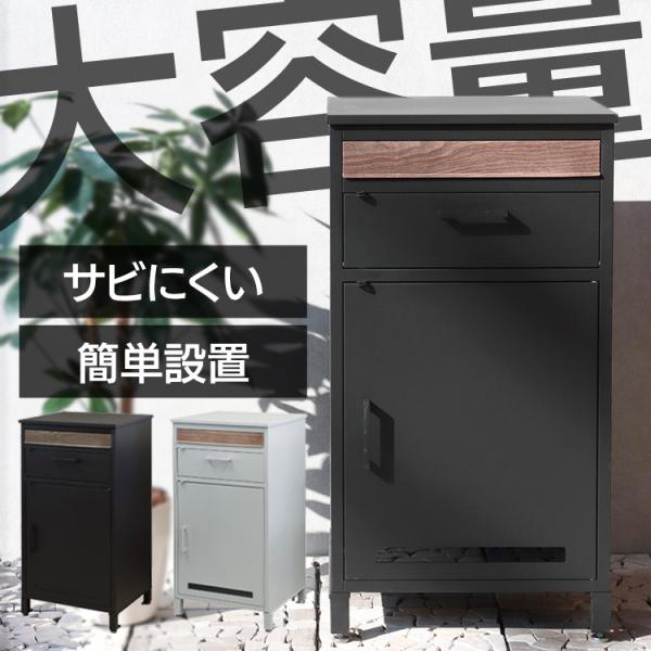 （検索用：宅配ボックス付ポスト MOJYU モジュ おしゃれ 北欧風 組立品 取り付け簡単 ガルバナイズド処理 Jake ジェイク 4580752760774 4580752760767）●翌日優良配送対象商品につきまして●下記の場合は対象...
