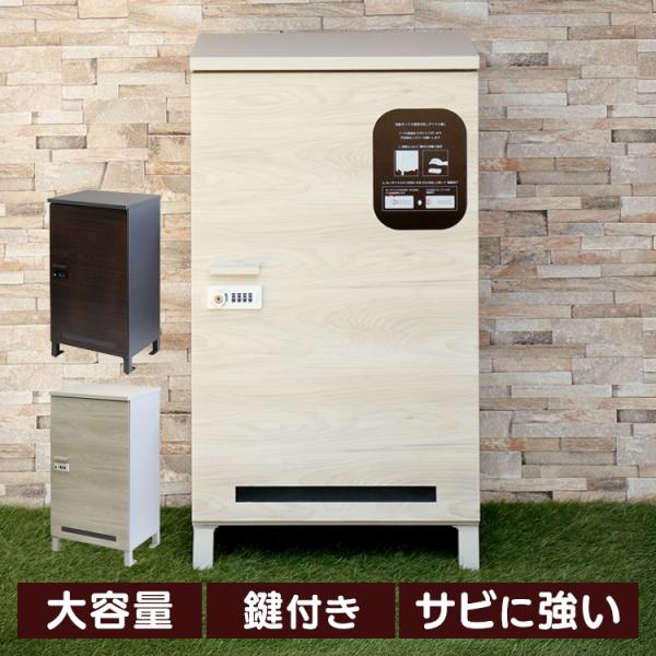 （検索用：宅配ボックス MOJYU モジュ おしゃれ 北欧風 組立品 取り付け簡単 ガルバナイズド処理 Simone シモーネ 4580752761610 4580752761603）●翌日優良配送対象商品につきまして●下記の場合は対象外と...