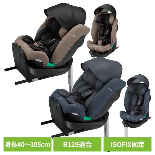 （検索用：おでかけ チャイルドシート コンビ 10才頃まで使える ロングユース R129 ISOFIX固定 回転コンパクト 4972990198011 4972990193641）●翌日優良配送対象商品につきまして●下記の場合は対象外となり...