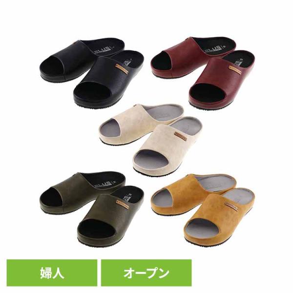 （検索用：3点アーチ 体圧分散 抗菌 防臭 サンダル スリッパ オフィス プレゼント シンプル KITPLUS 4920207129297 4920207129280 4920207129273 4920207129266 49202071...