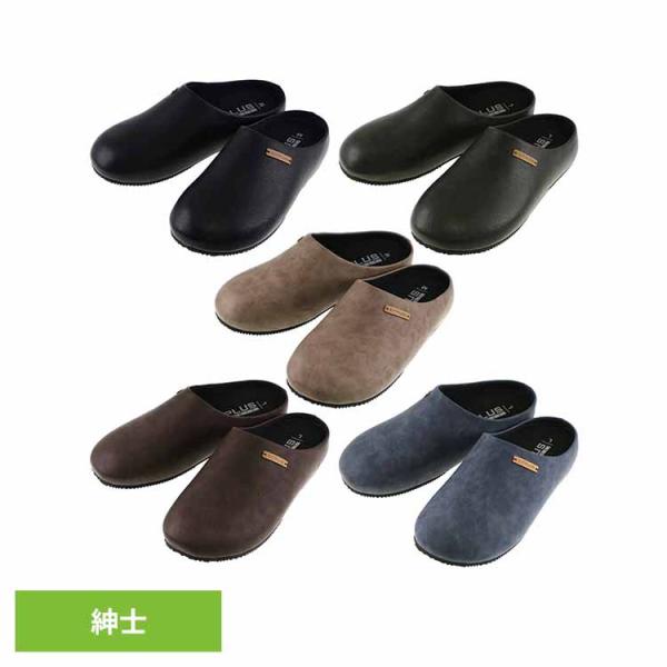 （検索用：3点アーチ 体圧分散 抗菌 防臭 サンダル スリッパ オフィス プレゼント シンプル KITPLUS 4920207211497 4920207211480 4920207211473 4920207211466 49202072...