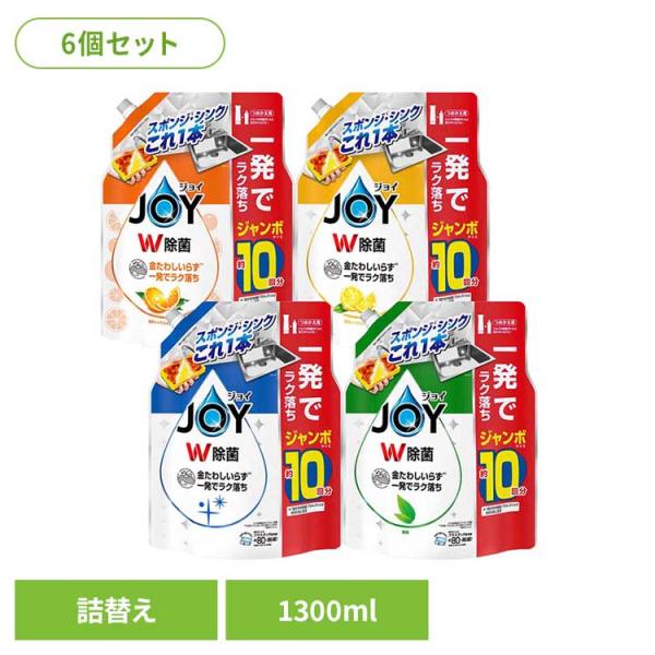（検索用：食器用洗剤 台所洗剤 詰め替え キッチン洗剤 除菌 さわやか微香 4987176290205 4987176290182 4987176290236 4987176290120）●翌日優良配送対象商品につきまして●下記の場合は対象...