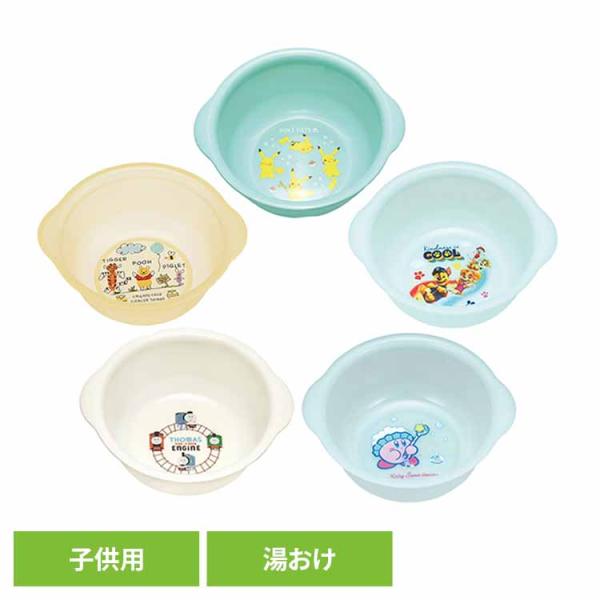 （検索用：ベビー用品 お風呂グッズ おふろ 子供用 入浴 キッズ グッズ かわいい シャワー 赤ちゃん 4973307672736 4973307600739 4973307432828 4973307587153 497330754692...