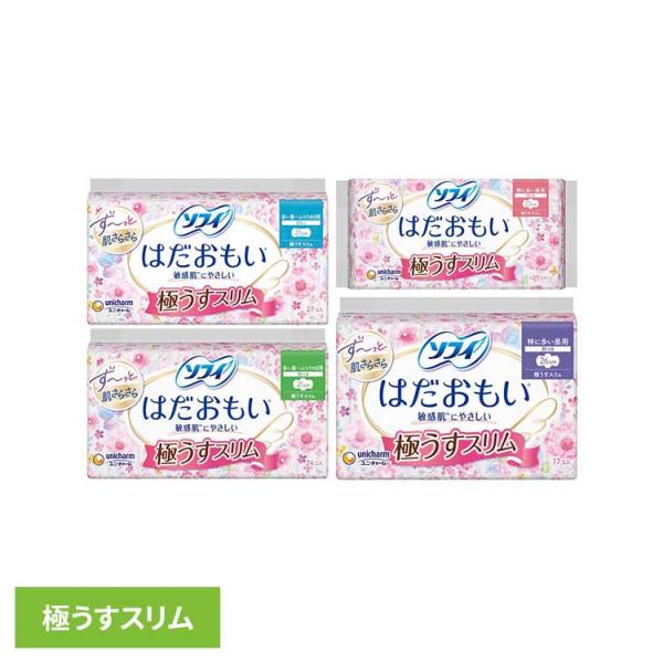 （検索用：ユニ・チャーム ユニチャーム ソフィ はだおもい 生理用品 サニタリー スリムサイズ 羽無し 羽付き 4903111362301 4903111361922 4903111362585 4903111333899）●翌日優良配送対...
