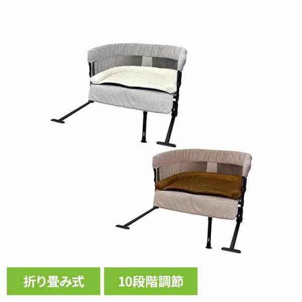 （検索用：ペットベッド ソファ ケージ サークル 犬 猫 ペットホテル 折りたたみ 添い寝 持ち運び 4571303941841 4571303941834）●翌日優良配送対象商品につきまして●下記の場合は対象外となります。・13時以降(休...