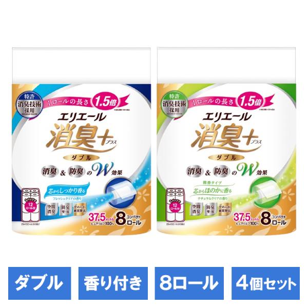 （検索用：大王製紙 トイレットティシュー パルプ 消臭 香りつき 日用品 トイレット 4902011122961 4902011122978 ）  ●翌日優良配送対象商品につきまして● 下記の場合は対象外となります。 ・13時以降(休業日は...