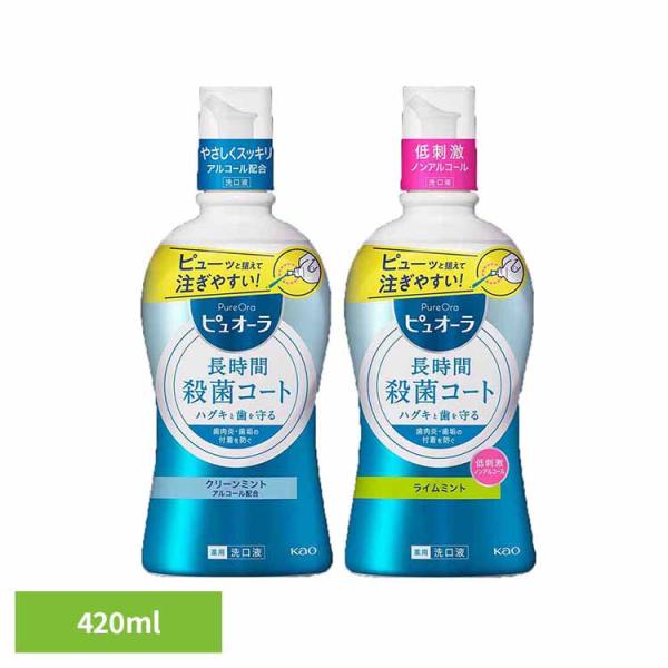 （検索用：花王 ピュオーラ マウスウォッシュ 洗口液 食後 歯みがき アルコール ノンアルコール 医薬部外品 オーラルケア ミントの香味 4901301282101 4901301282088）  ●翌日優良配送対象商品につきまして● 下記...