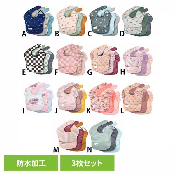（検索用：エプロン スタイ ビブ 防水 よだれかけ ベビー 赤ちゃん 810027533524 810027531537 810027537591 810027537720 810027534514 810027537966 8100275...