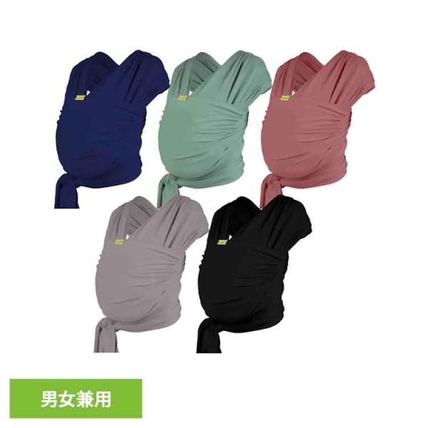 （検索用：抱っこ紐 BobaWrap だっこひも ベビーラップ 新生児から 天然素材 綿素材 コンパクト一枚生地 密着 洗濯可能 出産祝い 男女兼用 ベビーキャリー 817579015133 817579015126 45713986004...