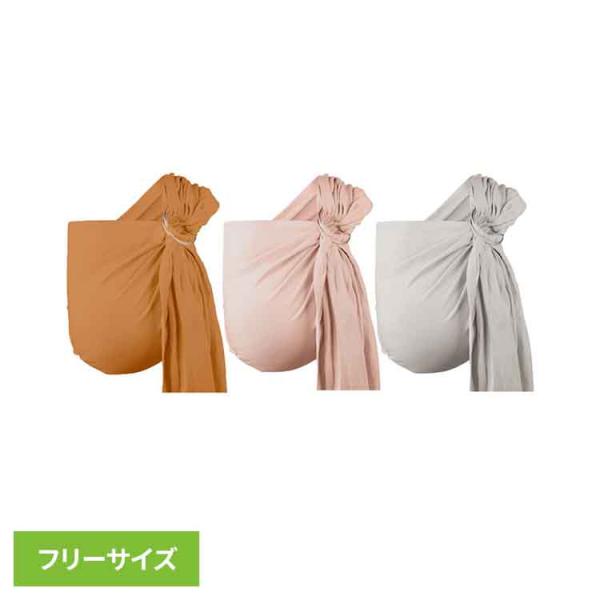 （検索用：抱っこ紐 スリング BobaRingSling ベビーウェアリング 新生児から ヒップキャリー 簡単装着 洗濯可能 通気性 フリーサイズ 出産祝い リネン麻 817579015553 817579015539 8175790155...