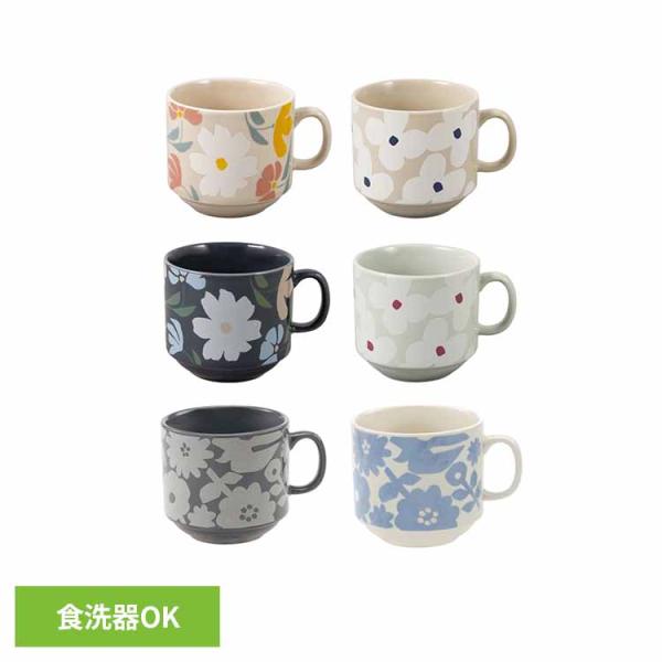 （検索用：Wpc. スタッキングマグカップ 食器 おしゃれ テキスタイル 可愛い ギフト 電子レンジOK 食洗器OK Wpc. Patterns 4537988327448 4537988327431 4537988321897 45379...