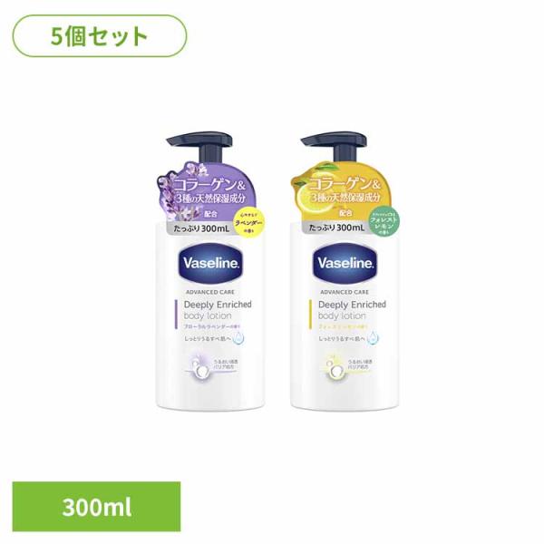 （検索用：ヴァセリン Vaseline ボディローション 保湿 コラーゲン配合 フローラルラベンダー ラベンダー 乾燥 ワセリン 4902111764658 4902111764641）●翌日優良配送対象商品につきまして●下記の場合は対象外...