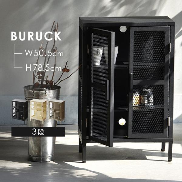 （検索用：キャビネット BURUCK ワイドメッシュキャビネット 3段 スチール インダストリアル ヴィンテージ 組み立て 収納家具 おしゃれ 棚 4562415243749 4562415243732 4562415243725）●翌日優...