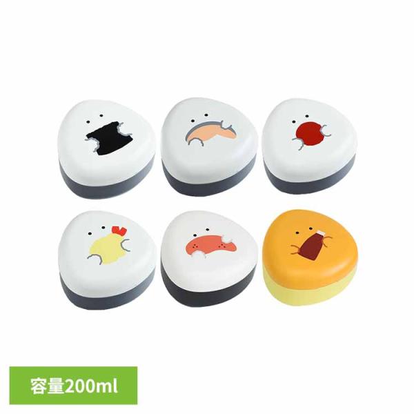 （検索用：おにぎりケース おにぎり容器 おにぎり入れ おやつケース 持ち運び便利 遠足 お弁当グッズ 1個用 かわいい 4536818470569 4536818470552 4536818470545 4536818470538 4536...