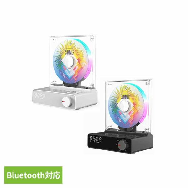 （検索用：CDプレーヤー 縦型 ホワイト LEDライト Bluetoothスピーカー 送受信Bluetooth対応 バッテリーレス モバイルバッテリー対応 プレゼント インテリア 4562492251002 4562492250999）●翌...