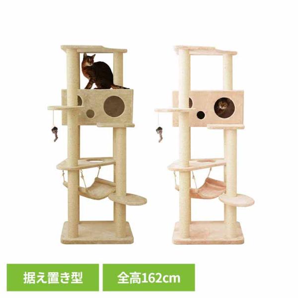 （検索用：Mau キャットタワー キャットツリー 組み立て 猫スクラッチャー 猫玩具 爪とぎ 麻ポール 猫ベッド 運動不足解消 4560301730205 4560301730212）●翌日優良配送対象商品につきまして●下記の場合は対象外と...