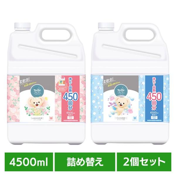 （検索用：ファーファ ストーリー 柔軟剤 詰替え フラワームスク 特大 大容量 部屋干し 赤ちゃん 大容量 4902135671598 4902135671611）●翌日優良配送対象商品につきまして●下記の場合は対象外となります。・13時以...