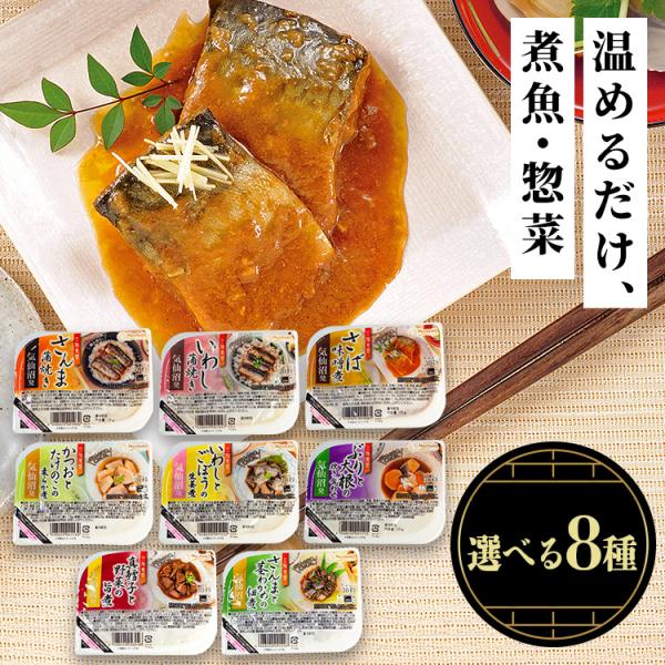 （検索用：さんま 蒲焼き 缶詰 煮魚 簡単調理 おかず レトルト 国産 非常食 常備品 4948024091207 4948024023246 4948024091115 4948024091122 4948024091139 494802...