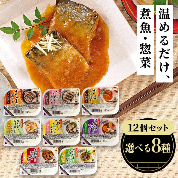 （検索用：さんま 蒲焼き 缶詰 煮魚 簡単調理 おかず レトルト 国産 非常食 常備品 ）●翌日優良配送対象商品につきまして●下記の場合は対象外となります。・13時以降(休業日は12時以降)のご注文の場合・お届け先が対象地域外の場合(離島も...