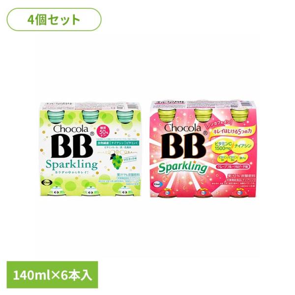 （検索用：エーザイ チョコラBB スパークリング マスカット味 140ml 瓶 炭酸 24本 チョコラ ビービー Chocola 4987028125112 4987028127796）●翌日優良配送対象商品につきまして●下記の場合は対象外...