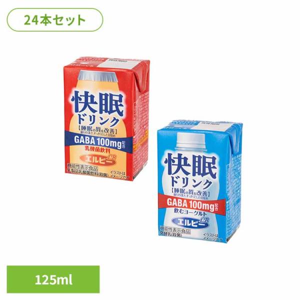 （検索用：睡眠 ストレス 疲労感 機能性表示食品 GABA 乳酸菌 常温保存 発酵 乳酸菌飲料 紙パック 4901277253549 4901277253532）●翌日優良配送対象商品につきまして●下記の場合は対象外となります。・13時以降...