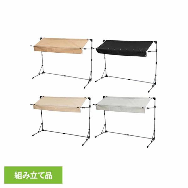 （検索用：サイクルガレージ イージーガレージ サイクルオーニング サイクルハウス 自転車置き場 簡易ガレージ 雨除け 自転車 バイク おしゃれ 4535601043645 4535601043706 4535601044390 453560...