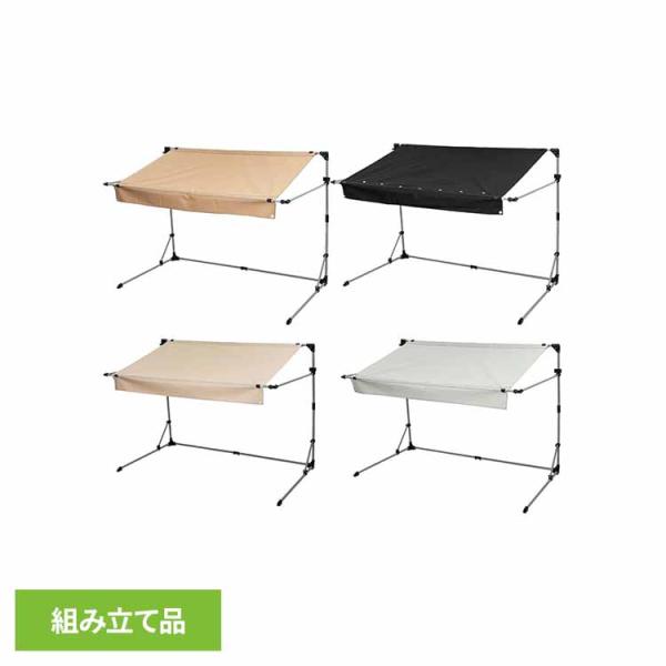 （検索用：サイクルガレージ イージーガレージ サイクルオーニング サイクルハウス 自転車置き場 簡易ガレージ 雨除け 自転車 バイク おしゃれ 4535601043652 4535601043713 4535601044406 453560...