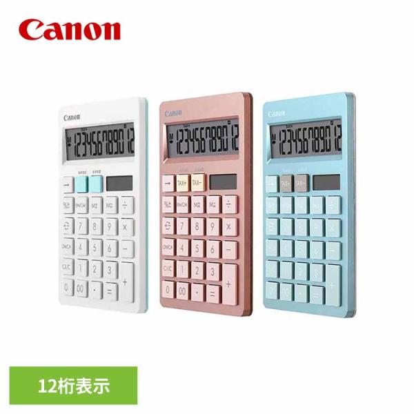（検索用：電卓 Canon キャノン 12桁 仕事 抗菌 かわいい ビジネス ピンク 4549292184396 4549292184389 4549292184372）●翌日優良配送対象商品につきまして●下記の場合は対象外となります。・1...