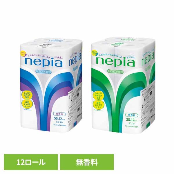 （検索用：パルプ100% nepia ネピア プレミアム トイレット シングル/ダブル 無香料 12ロール FSC認証紙 トイレットペーパー 4901121274805 4901121210667）●翌日優良配送対象商品につきまして●下記の...