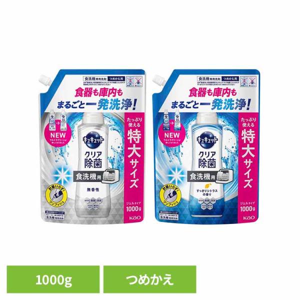 ●翌日優良配送対象商品につきまして●下記の場合は対象外となります。・13時以降(休業日は12時以降)のご注文の場合・お届け先が対象地域外の場合(離島も含む)・決済完了確認にお時間を頂戴する場合・銀行振込をご選択の場合・ご注文時備考欄(ストア...