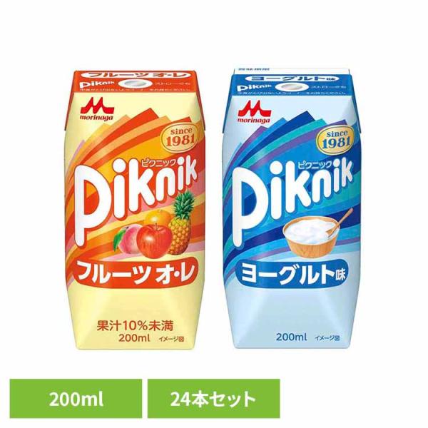 （検索用：森永 森永ピクニック フルーツオ・レ 常温保存 ヨーグルトオ・レ 紙パック 200ml 24本 森永乳業 ピクニック 4902720067836 4902720067843）●翌日優良配送対象商品につきまして●下記の場合は対象外と...