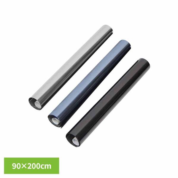 （検索用：窓ガラス フィルム 目隠しシート 静電気吸着 遮光フィルム 断熱 結露防止 遮熱 ガラスフィルム 窓用 4570069745434 4570069745427 4570069745410）●翌日優良配送対象商品につきまして●下記の...