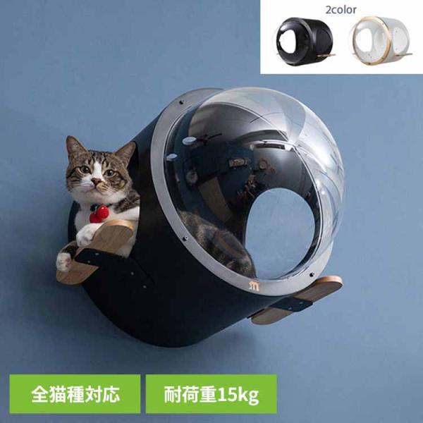 （検索用：キャットウォーク キャットステップ 猫用品 ペット用品 猫家具 猫ベッド 壁掛け ペット共生 猫部屋 賃貸おすすめ 0723592927813 0723592927837）●翌日優良配送対象商品につきまして●下記の場合は対象外とな...