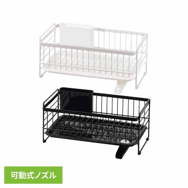 （検索用：水切り ラック バスケット かご ポケット付き トレー 排水 シンク上 食器 白 黒 4549308705133 4549308705072）●翌日優良配送対象商品につきまして●下記の場合は対象外となります。・13時以降(休業日は...