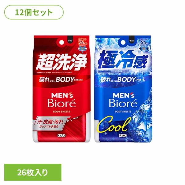 （検索用：汗拭きシート 制汗シート ボディシート 大判シート デオドラントシート デオドラント メンズシート メンズビオレ 冷感シート フェイスシート 4901301464545 4901301464552）●翌日優良配送対象商品につきまし...