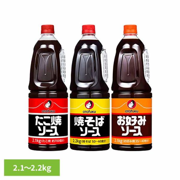 （検索用：オタフク たこ焼 たこ焼き オタフクソース ソース 野菜 粉もん ペット 大容量 業務用 4970077207281 4970077107109 4970077106201）●翌日優良配送対象商品につきまして●下記の場合は対象外と...