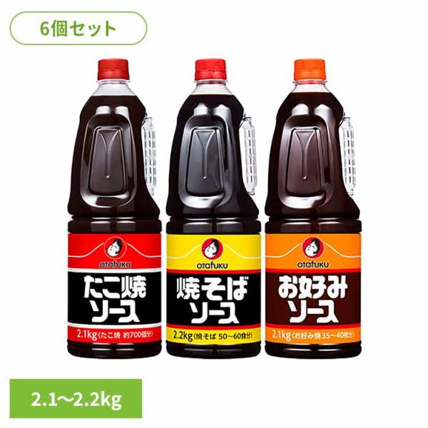 （検索用：オタフク たこ焼 たこ焼き オタフクソース ソース 野菜 粉もん ペット 大容量 業務用 4970077207281 4970077107109 4970077106201）●翌日優良配送対象商品につきまして●下記の場合は対象外と...